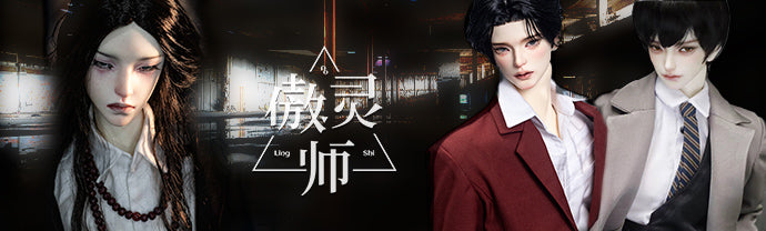 Arrogant Master – Dolk BJD